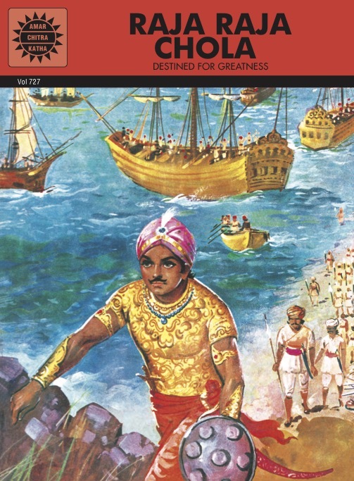 Read Kids Book ‘Raja Raja Chola’ Online | Subscribe & Download App ...