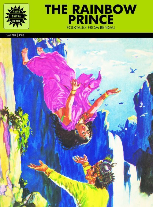 Read Kids Book ‘The Rainbow Prince’ Online | Subscribe & Download App ...